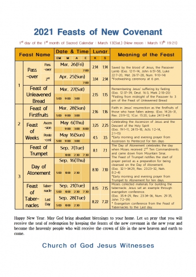 Annual Feast - 하나님의 교회 예수증인회 Church of God Jesus Witnesses